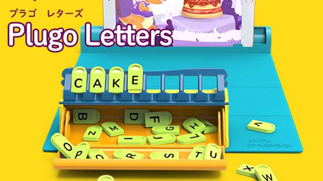 【早割15％OFF】Plugo Letters プルゴ レターズ - (「Playshifu」のAR対応知育玩具で楽しく学ぼう ...