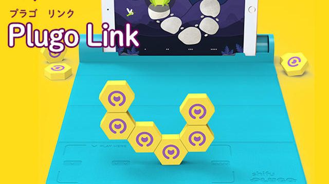 【早割15％OFF】Plugo Link プルゴ リンク - (「Playshifu」のAR対応知育玩具で楽しく学ぼう！) | クラウド ...